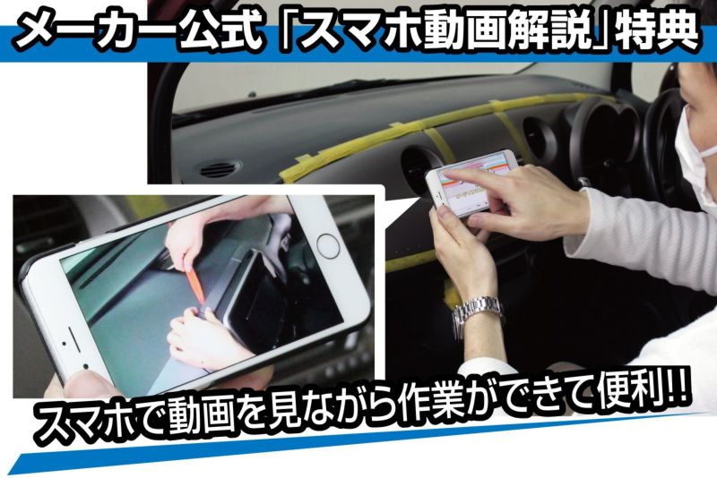 クラウンアスリート AWS210 カスタム方法を解説する動画・DVD 内装＆外装のドレスアップ改造【メール便送料無料】 | 自動車のカスタム方法を解説する動画・DVDショップ MKJP